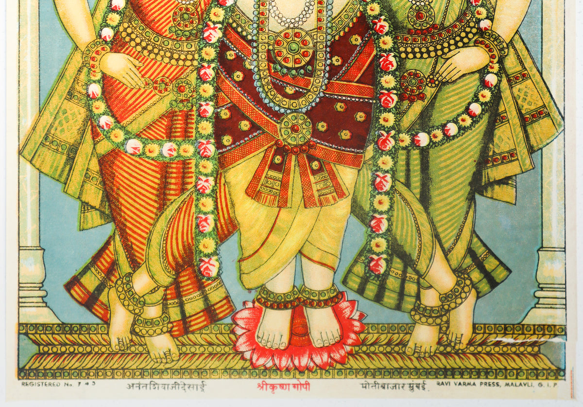 1920 Indian offset lithography, "Shri Krishna Gopi" - Man on lotus wit ...