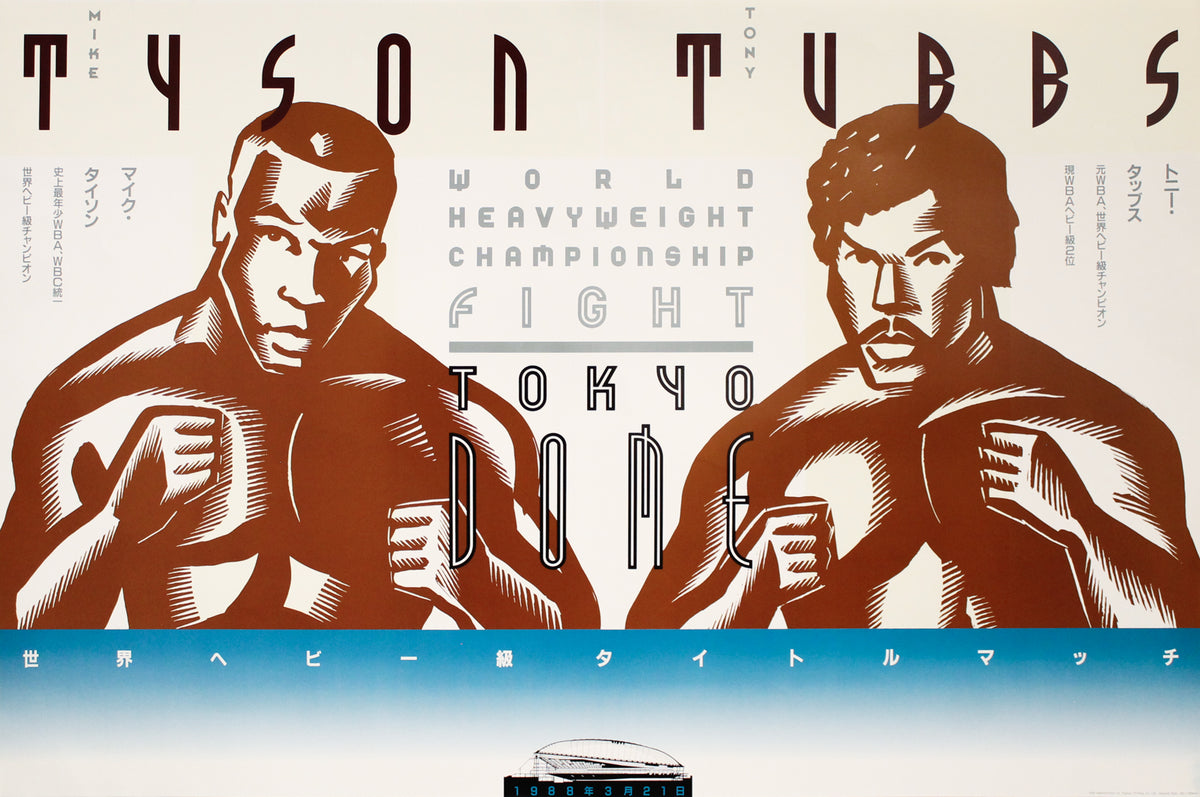 1994 Original Boxing Poster, Tyson VS. Tubbs (The 100 Best Posters Col ...