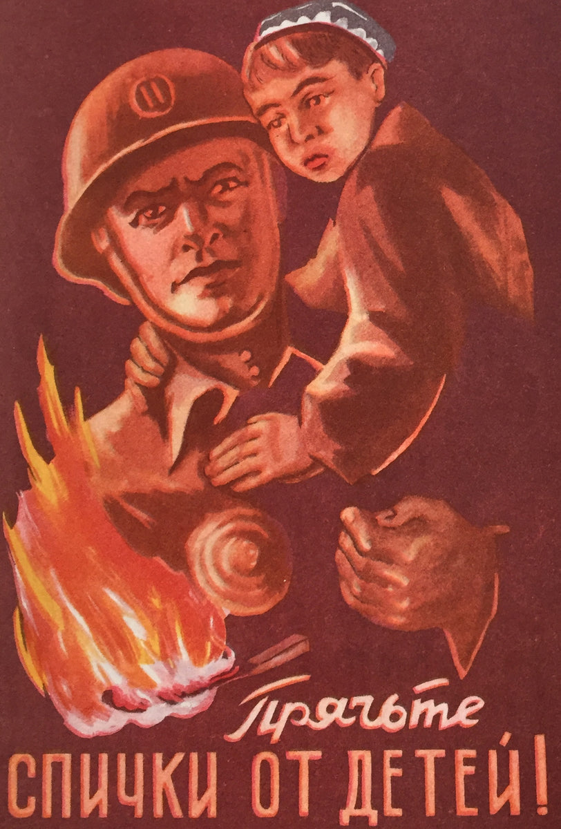 1958 Original Russian Instructional Poster - Fire Safety (Children, Ho ...